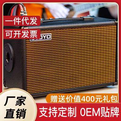 joyo卓乐AC40卓越电箱民谣木吉他充电便携户外街弹唱卖唱音箱音响