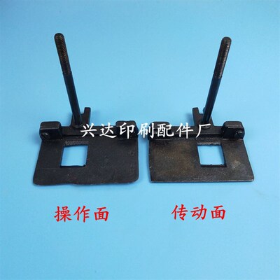 北人08机拉规挡纸座北人05机拉规定H位座压纸板北人拉规小耙子