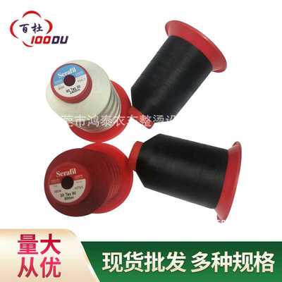 珠边贡针线德国亚曼莎菲缝纫线珠边贡针线皮革丝光线#60#80#