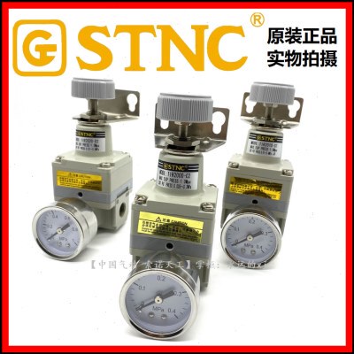 STNC索诺天工TIR2000-02 2010-02 2020-02精密调压阀IR2000减压阀