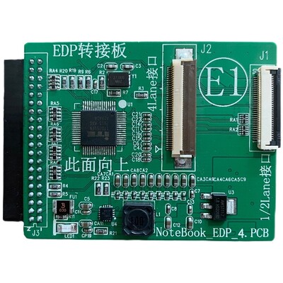 EXV2080屏板一体测试仪s笔记本EDP屏专用转接小板 EDP屏测试转接