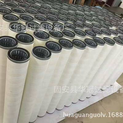滤油机聚结脱水滤芯K.4-559聚结器滤芯天然气聚结滤芯