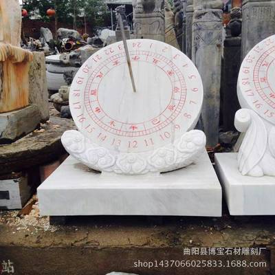 汉白玉石雕日晷指南针计时器仿古日规珍惜时光校园雕塑小品