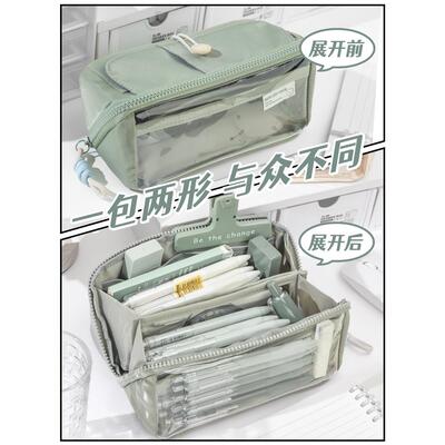 Large Capacity Pencil Case School Multifunction Pen Case
