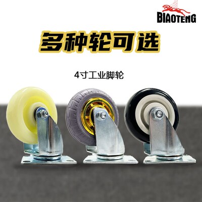 小推周转推货拣货轮搬运塑料小拖