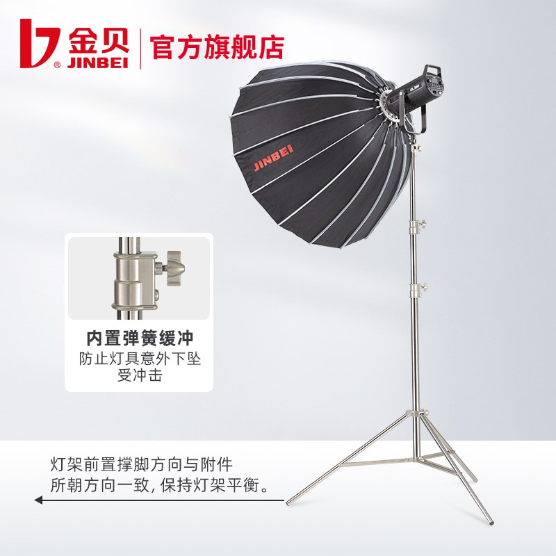 金贝摄影灯架升级款伸缩灯架摄影棚影室拍照道具补光灯支架闪光灯