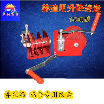 水线升降器 鸡舍养殖绞盘鸡用饮水器水线用绞盘 养Y鸡用品设备