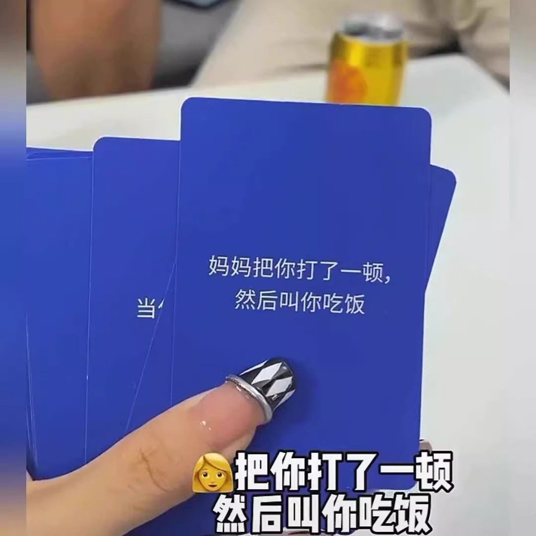 中文表情包扑克大战大作战搞笑恶搞表情包扑克牌卡牌游戏卡片桌游