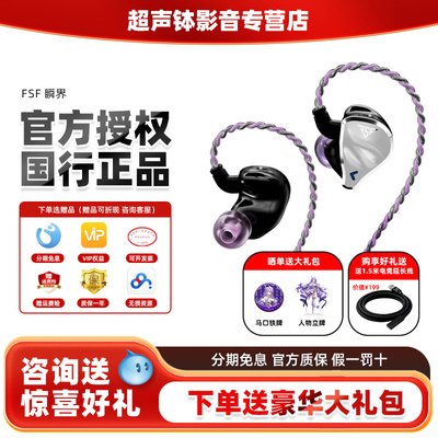 qdcFSF电竞听声辨位HIFI耳机