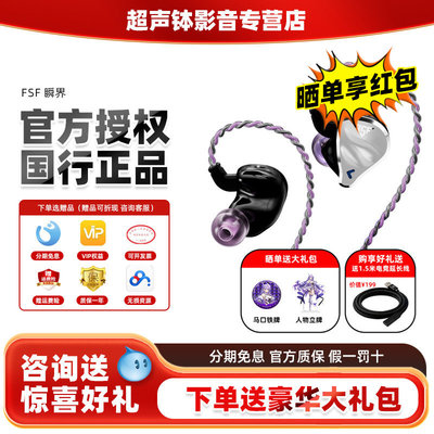 qdcFSF电竞听声辨位HIFI耳机