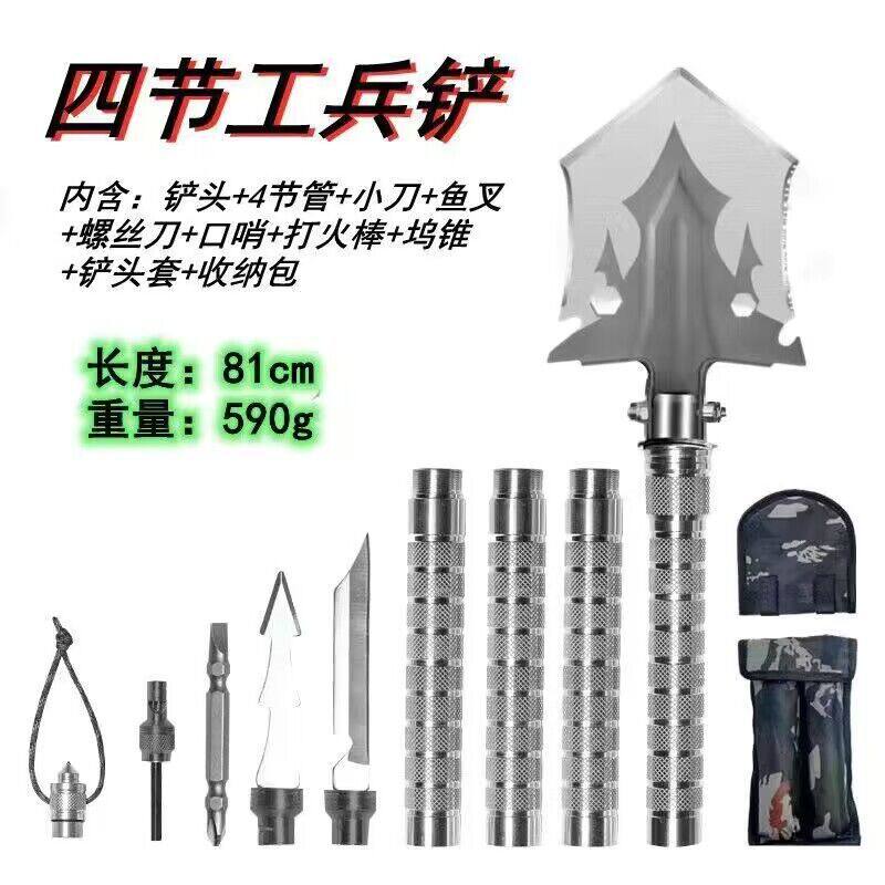 野营多功能工兵铲铁锹折叠锄头挖土户外露营兵工铲便携钓鱼铲车载