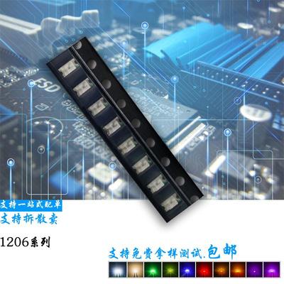 爆高亮1206紫光3216紫色贴片LED发光二极管美甲固化验钞UV灯珠