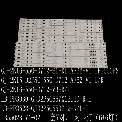 55PFL6340/T355PUF6061/T3灯条LB-PF3030-GJD2P5C557X12UHD-R-H