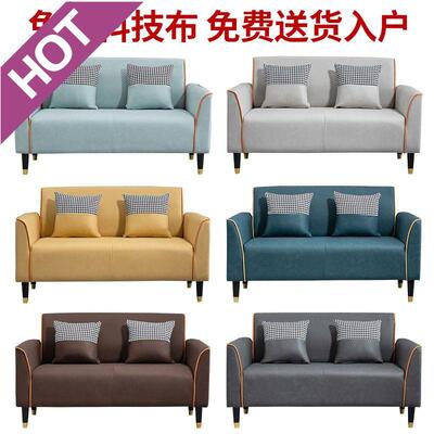 zsr北欧科技布沙发小户型客厅简约现代卧室双人三人出租房网红服