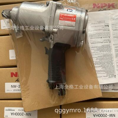NW-2000HA气动扳手NPK工具NAW-1200/NAW-19A/NAW-1600HA/160OSA