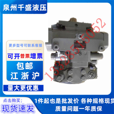 A4VG125EP2D1/32R-NZF02F021SH变量泵A4VG125DA2D2/32R-NAF02F021