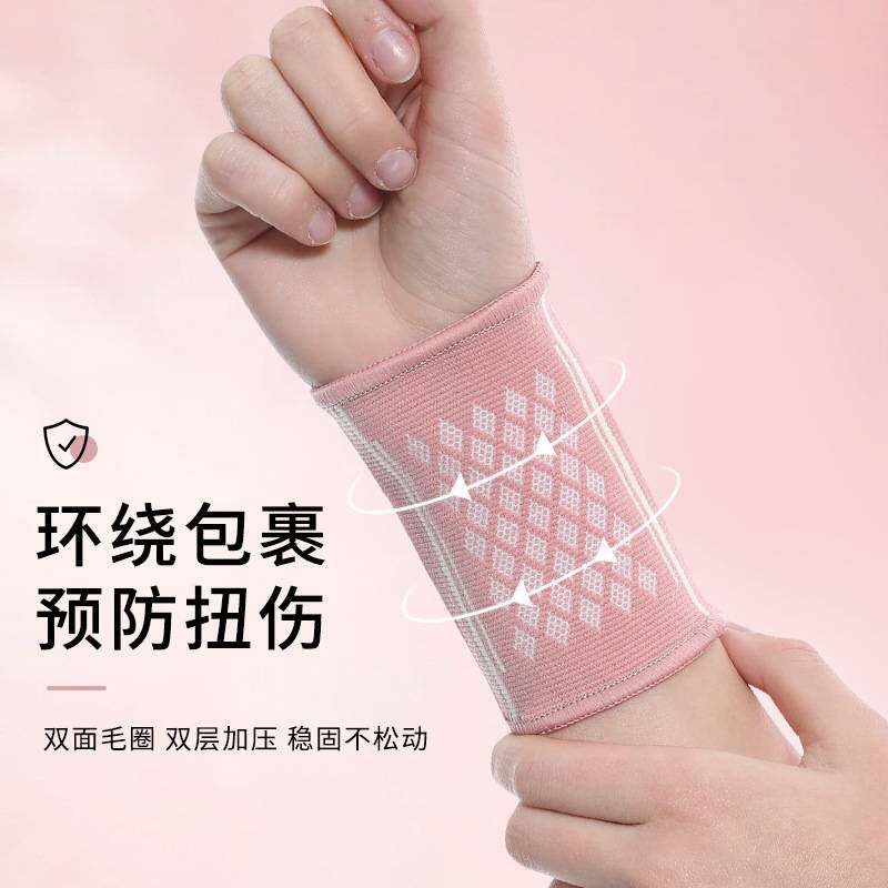 运动护指护腕加压助力女透气护手腕套篮球排球羽毛球厂家