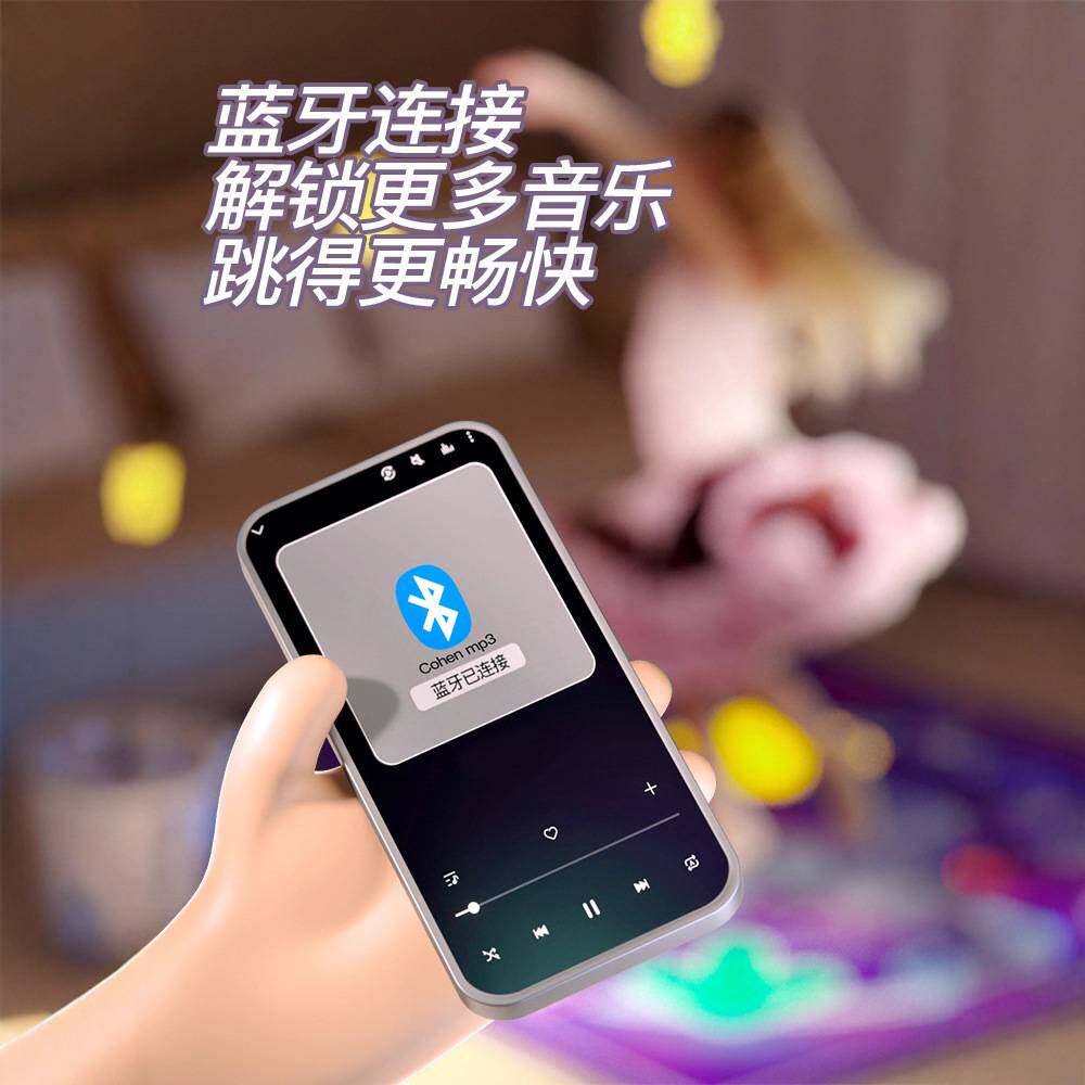 音乐跳舞毯儿童运动健身动感闯关游戏跳跳毯垫子休闲玩具