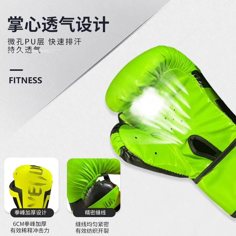 pu拳击手套成人儿童散打格斗拳擊护具跆拳道用品搏击拳套 防护