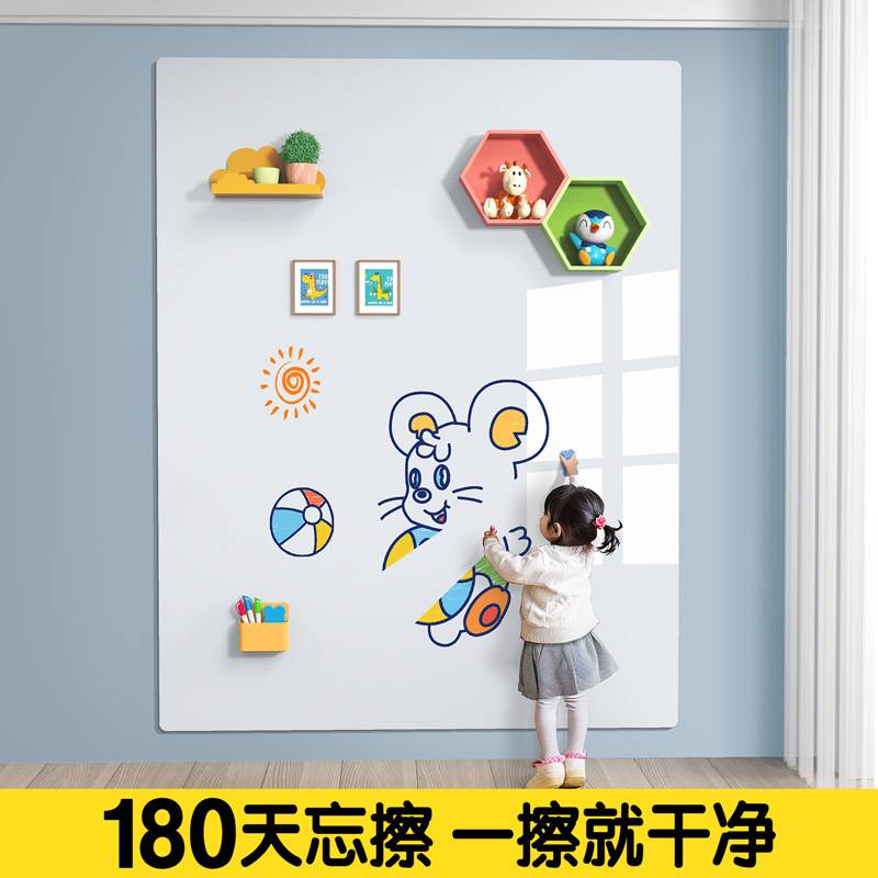 跨境白板墙贴家用画画涂鸦写字板涂色磁性可擦拭画板学习板小黑板