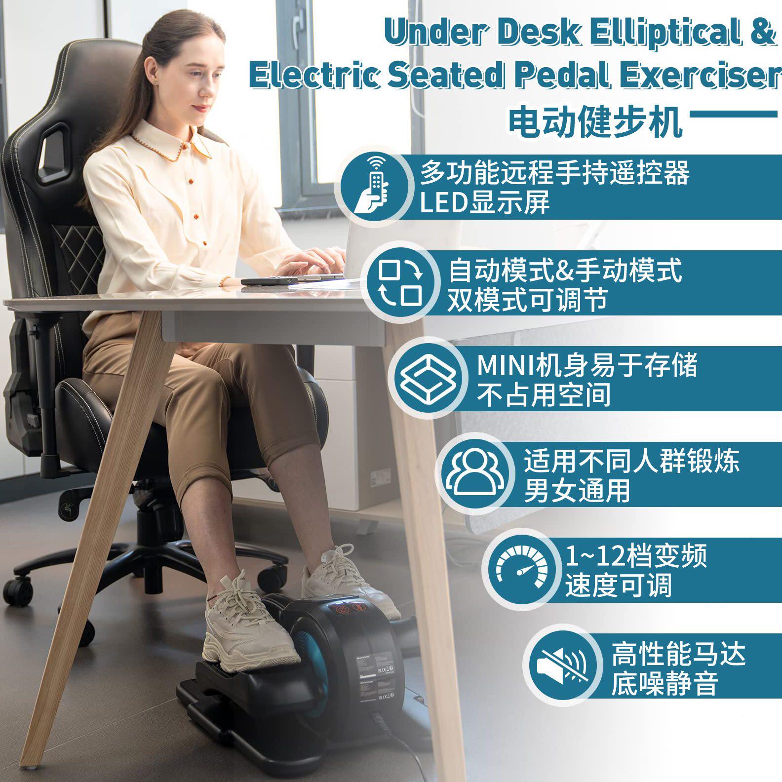 甄选老年电动健步机康复训练器材脚踏机锻炼健走机中风偏瘫康复椭