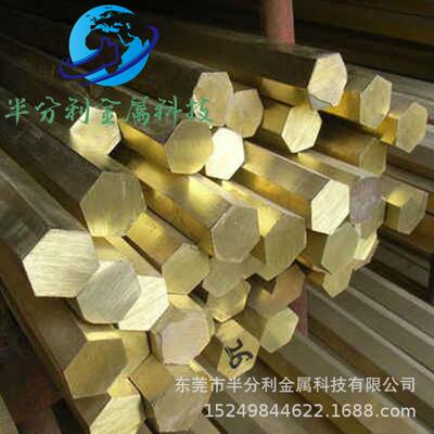 h59-1六角黄铜棒S19/S20/S21/S22/S23/S24/S26/S27/S32mm