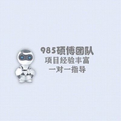 视觉SLAM/Lidar SLAM/Gazebo仿真/三维重建/Nerf/3DGS指导代做