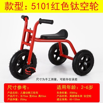 幼儿园儿童三轮车双人幼教三轮车户外小车三轮车踩踏车厂家 直销