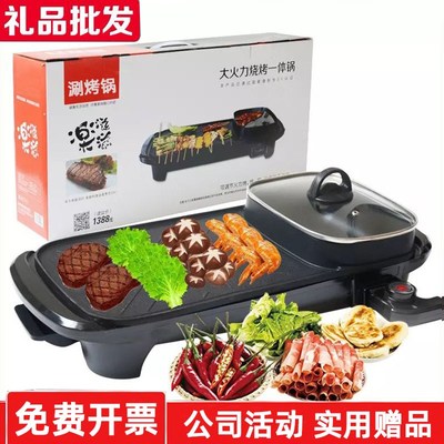 僮烨实用活动小礼品开业送客户银行保险公司手机店庆会销奖品