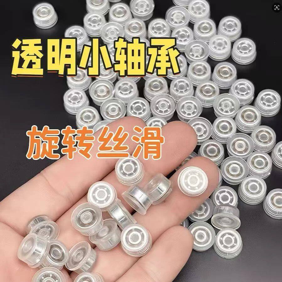 Mriya拼豆旋转轴承发饰手工diy制作儿童风车发夹转动饰品配件材料