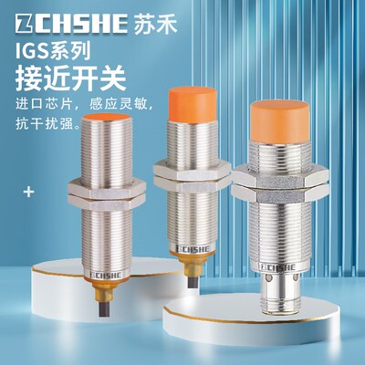 接近开关IIT212 jIG5246 IF5826 II5910 IF5330 IFS244 S226传感