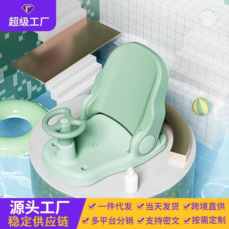 可折叠洗澡坐椅婴儿洗澡神器可坐躺托洗澡凳浴盆座椅防滑浴凳AR
