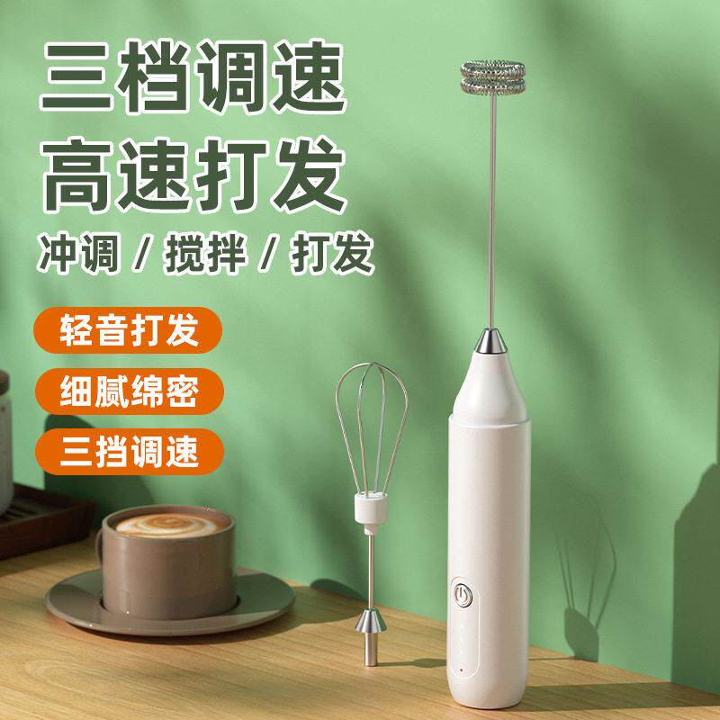 打奶泡器咖啡打泡器家用USB充电电动奶泡机牛奶搅拌器手持打蛋器A