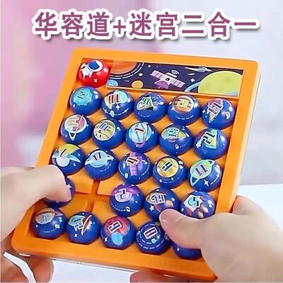 数字华容道滑动拼图不可拆卸4x4豪华高级版36格6x6超强大脑5x5AR