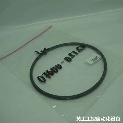 07000-05150 0700005150 O-Ring 30 Days Warranty Expedited Shi
