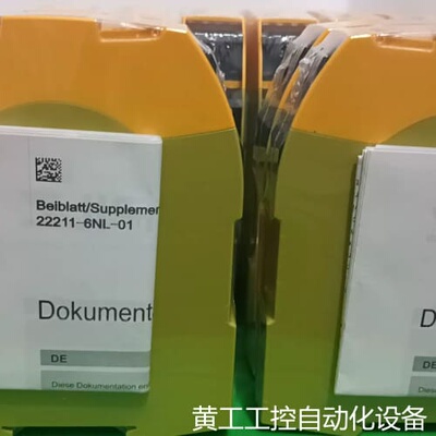 议价pilz s6 750106 安全继电器 德国制造 原装未使议价