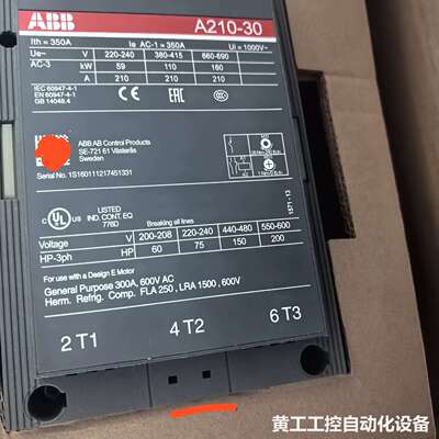 接触器，A210-30-11.1SFL511001R8011