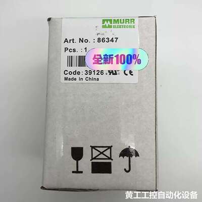 MURR 86347德国穆尔变压器