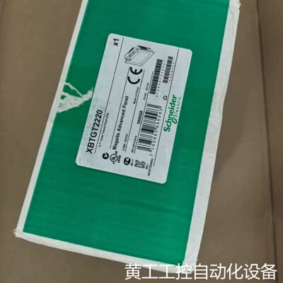 议价XBTGH2460 HMISTO715 HMISTO705议价