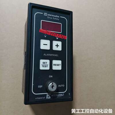 Steinsohn A006.6报警面板，型号A006.6A