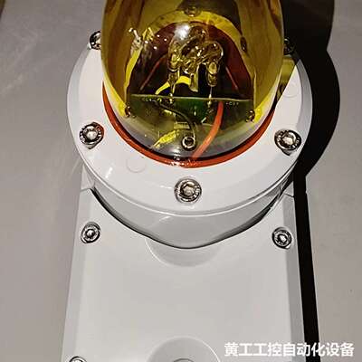 DNH BS-21 ExeN防爆警示灯，型号BS-21Exe