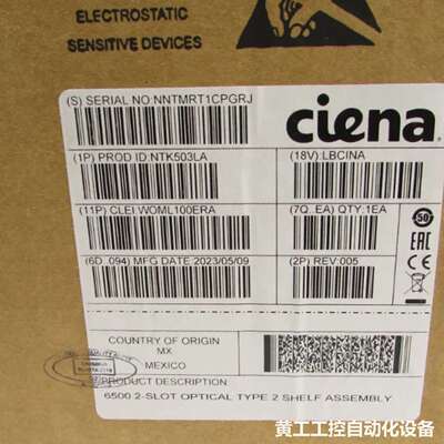 全新 Ciena NTK503LA 机壳组件
