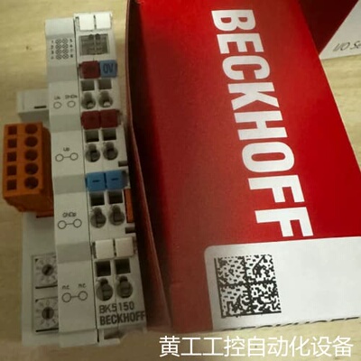 议价倍福模块BK5150全新原装需要的朋友来议价
