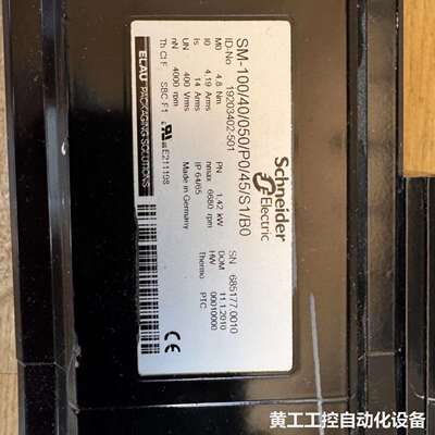 Elau Servomotor SM 100-40-050-