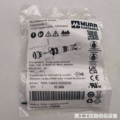 MURR7000-13402-0000000德国穆尔M12母