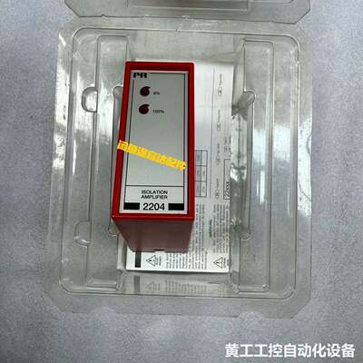 PR隔离放大器 2204B2P，库存全新原厂件，带原包装。型