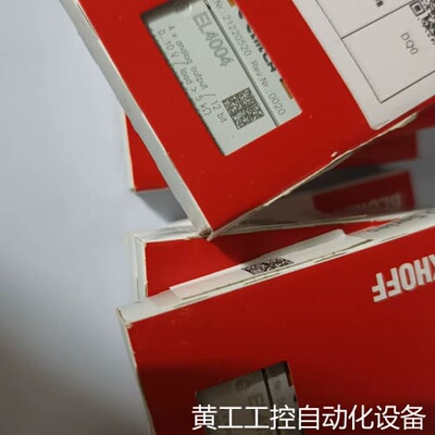 议价倍福全新EL4022 EL4004 EL3058 EL306议价