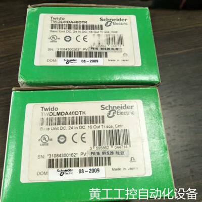 议价TWDLMDA40DTK，TWDLMDA40DUK议价