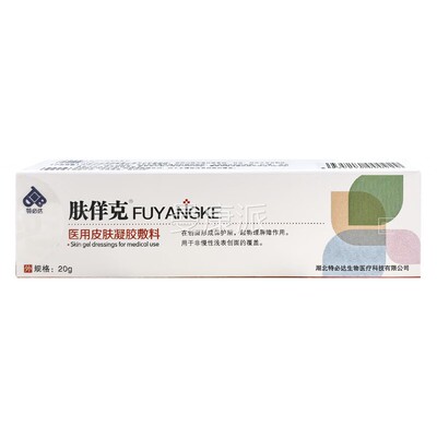 特理必达肤佯克护KUL医用皮肤凝胶敷料在创面形成作保层起物屏障