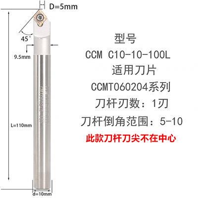 SSP，SSK倒角刀.15度，30度，45度，60度，120度数控倒角刀杆
